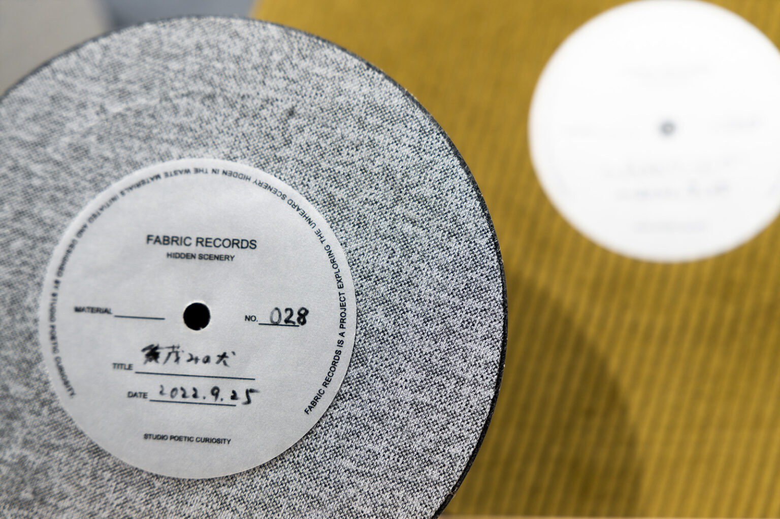 ファブリック・レコード – スタジオ・ポエティック・キュリオシティ Studio POETIC CURIOCITY